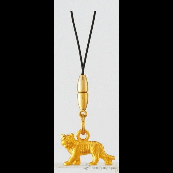 細やかな細工が光る純金のストラップです。自分の干支を身に付ける風習は、「無病息災・厄除祈念」として古来より大切に受け継がれてきました。健康や出世、金運、商売繁盛など、身に付けることで、運気を上げてくれそうです。■ 純金製 ストラップ 寅 【...