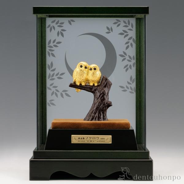 純金（K24）・夫婦の梟が寄り添う置物です。フクロウは、中国では「悪魔」を払い除ける鳥として、西洋では守護神「知恵の女神」として「学業」「発明」「知恵」などのシンボルとして古くから愛されてきました。日本でも、室町時代より「天眼力」「神通力」...