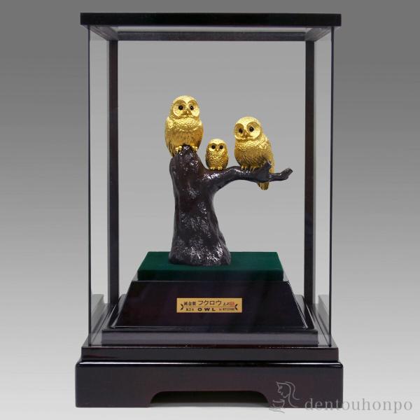 純金（K24）・親と子の梟が仲良く並ぶ置物です。フクロウは、中国では「悪魔」を払い除ける鳥として、西洋では守護神「知恵の女神」として「学業」「発明」「知恵」などのシンボルとして古くから愛されてきました。日本でも、室町時代より「天眼力」「神通...