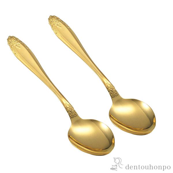 純金(K24)で美しく仕上げたスプーンです。純金の輝きが人々を魅了し、気品を感じさせます。特別な席でお使いいただくことはもちろん、贈り物としても最高級といえる逸品です。■ 純金 スプーン プレリュード 50g 2本セット 【 東京銀器（金工...