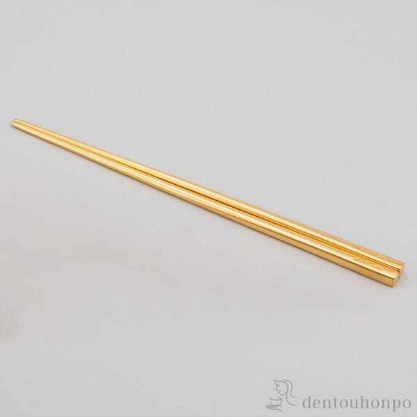 純金(K24)の男性用箸。純金の輝きが人々を魅了し、気品を感じさせます。ご婚礼などおめでたい特別な席でお使いいただくことはもちろん、贈り物としても最高級といえる逸品です。■ 純金 箸 男性用 65g 一膳 【 東京銀器（金工芸） 】＜仕様＞...