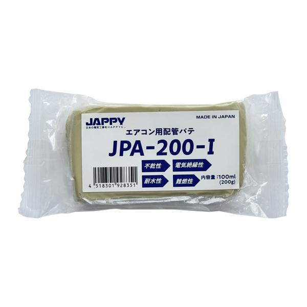 JAPPY エアコン用配管パテ 200g (100ml)・不乾性、難燃性、耐水性、電気絶縁性・色 アイボリー・使用温度:-20℃〜80℃・作業温度:5℃〜40℃・ノンアスベスト