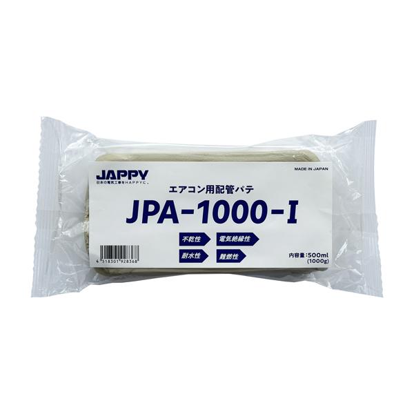 JAPPY エアコン用配管パテ 1000g (500ml)・不乾性、難燃性、耐水性、電気絶縁性・色 アイボリー・使用温度:-20℃〜80℃・作業温度:5℃〜40℃・ノンアスベスト・1000gタイプはスリット入り