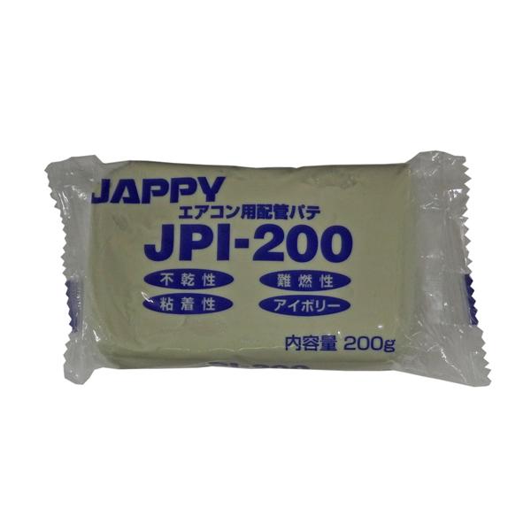 JAPPY エアコン用配管パテ 200g不乾性、難燃性、粘着性に優れた全天候タイプ。使用温度:-20℃〜50℃作業温度:5℃〜40℃※作業温度を下回ると固くなりますので温めてご使用ください。