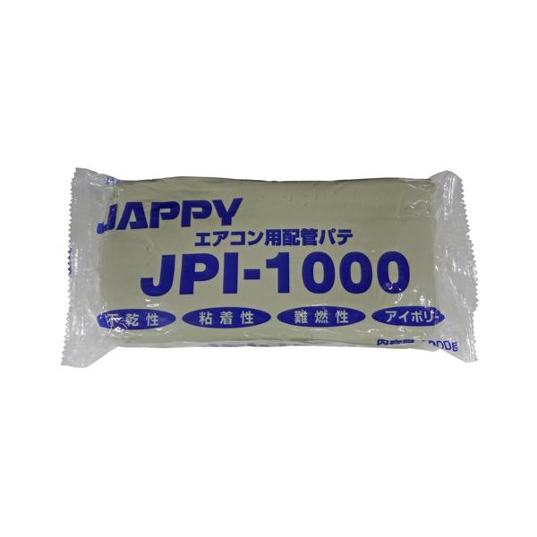 JAPPY エアコン用配管パテ 1kg不乾性、難燃性、粘着性に優れた全天候タイプ。使用温度:-20℃〜50℃作業温度:5℃〜40℃※作業温度を下回ると固くなりますので温めてご使用ください。