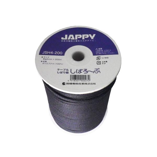 JAPPY ケーブル縛りひも しばろーぷ 4mm×200m電線等を結束する紐として使用されます。よじれ、ねじれが少なく結びやすい組みひも。・太さ:4mm・引張り強度:792N (80.8kgf)・材質:ポリエステル・質量:975g