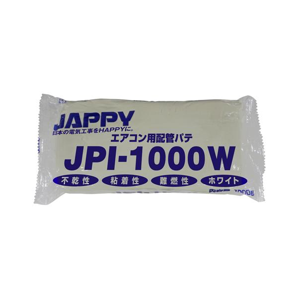 JAPPY エアコン用配管パテ ホワイト 1kg不乾性、難燃性、粘着性に優れた全天候タイプ。使用温度:-20℃〜50℃作業温度:5℃〜40℃※作業温度を下回ると固くなりますので温めてご使用ください。