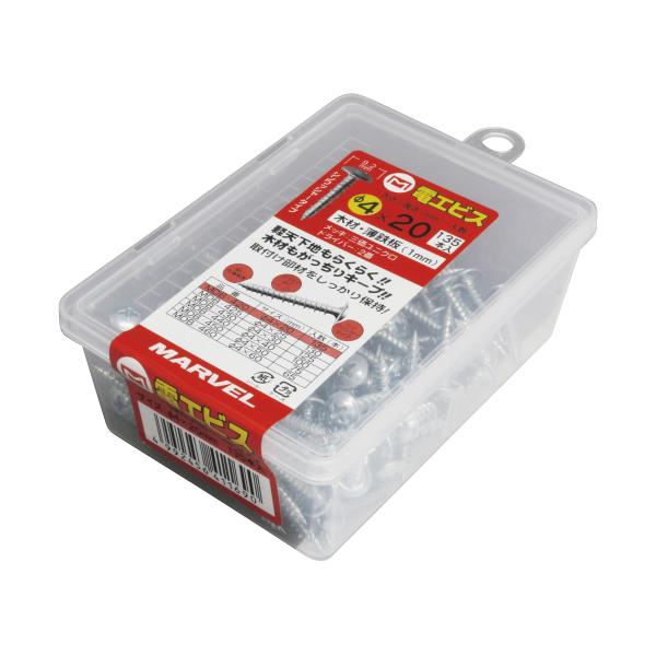 電工ビス MDB-420 (135本入)・サイズ:φ4×20mm・仕上げ:イエロークロメート ※25ミリのみ三価ユニクロ軽天下地材(薄鉄板)、木下地材に。下地材を選ばないので1タイプのネジで大丈夫です。照明器具の取付、外壁サイディングへの取...