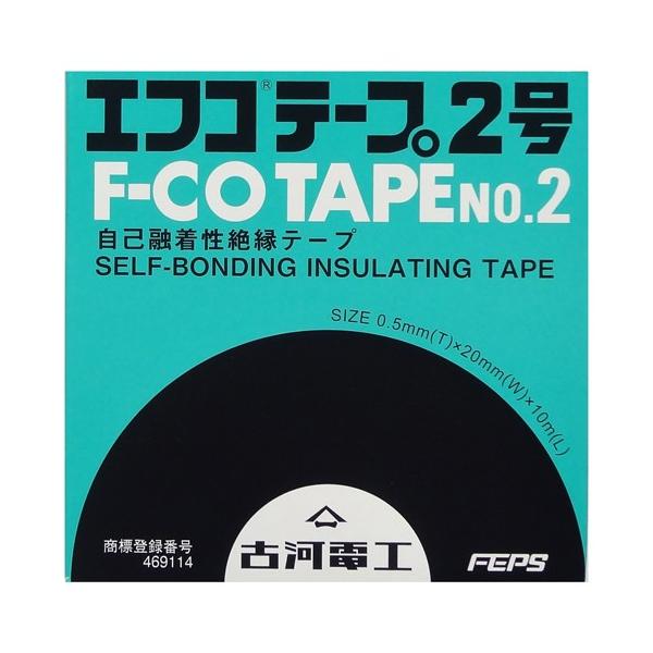 エフコテープ2号 JCAA D 004規格品■厚さ:0.5mm■幅:20mm■長さ:10mエフコテープ2号はポリエチレン基材にブチルゴムを主成分とした自己融着性粘着剤を貼り合わせた高圧絶縁用テープです。33kVまでの各種ゴム、プラスチック被...