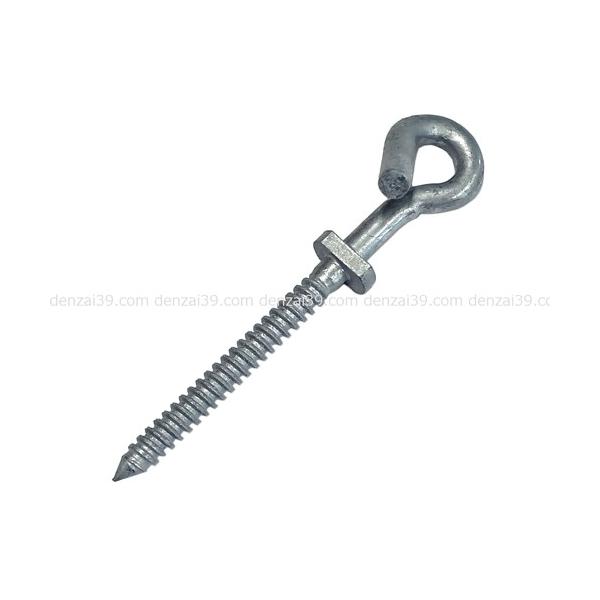 フック取付ねじ 足長タイプサイズ:9φ 首下ネジ部分:約85mm表面処理:溶融亜鉛メッキ