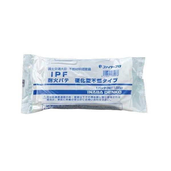 因幡電工 耐火パテ 硬化型不燃タイプ IPF 【10個セット】内容量:1000g色:グレー適用範囲:使用厚さ 10mm〜3200mm 「不燃材料」として「国土交通大臣認定」を取得防火上、不燃材料で規定されている部位の処理が簡単に行えます。不...