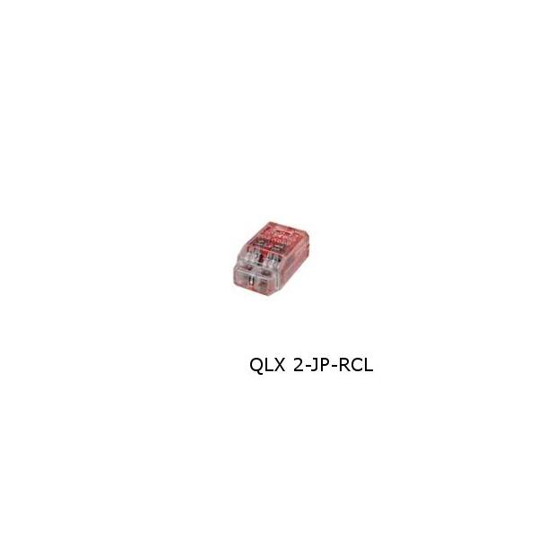 差込型電線コネクタ クイックロック QLX 2-JP-RCL 【50個入】極数:2定格:20A300V適合電線:銅/単線 φ1.6mm φ2.0mm寸法:タテ20.5 ヨコ11.6 タカサ9.1電線被覆を剥ぎ、コネクタに差し込むだけで接続で...