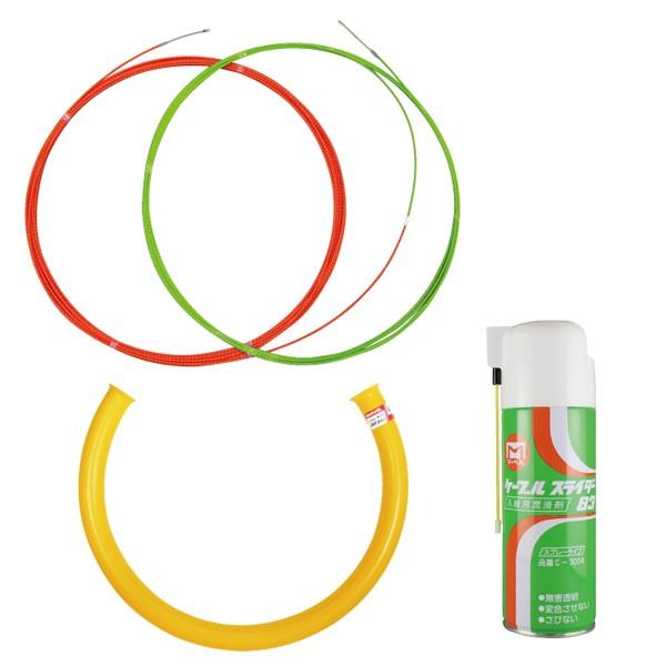 【送料無料※対象外地域あり】【あすつく対応】●スネークラインS ( MW-340S )「究極の呼び線」・狭い隙間、追加配線に威力を発揮・細い線(グリーン)で案内し、太い線(オレンジ)で押し込む●通線収納ケース ( MWC-30 )「リード線...