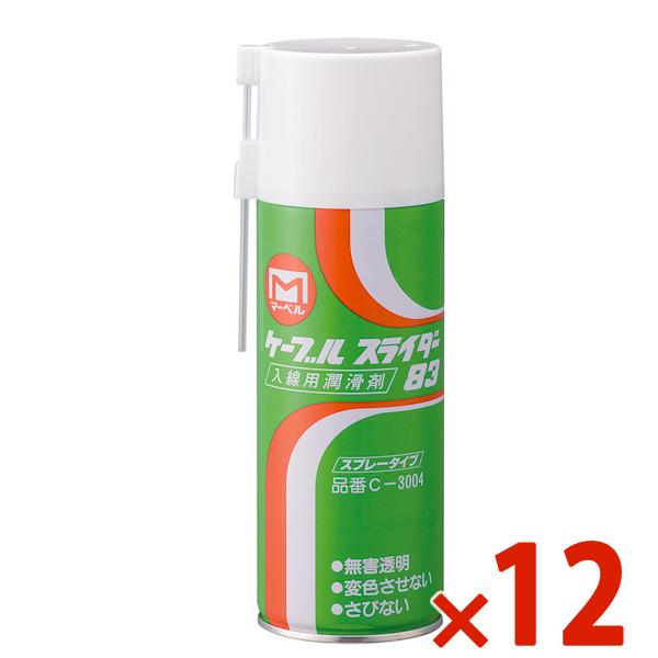 【送料無料※対象外地域あり】【お取り寄せ】【まとめ買い特価】なめらかな入線！ 入線用潤滑剤電線管の防錆、電線被覆の保護にも役に立ちます。ノズルが収まるキャップになりました。スプレータイプ、LPG使用★仕様★●容量：420ml●入数：12本●...