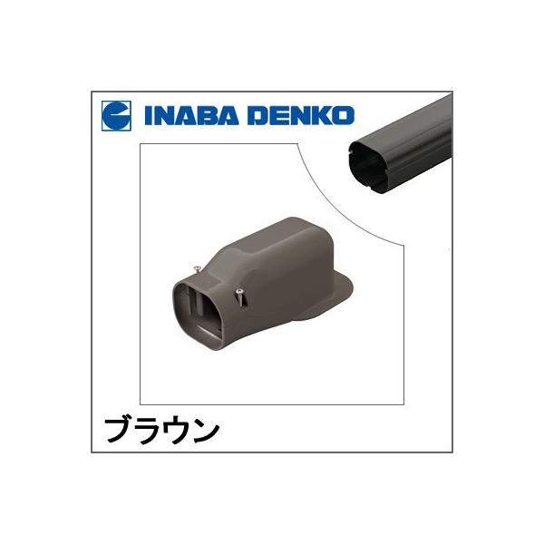 【お取り寄せ】●エアコン据付工事用の配管化粧カバー ウォールコーナーエアコンキャップ用（壁面取出し用）です。●配管化粧カバー（配管化粧ダクト）「スリムダクトLD」シリーズは、家庭用エアコンに多いエアコン配管サイズに限定したラインナップでコス...