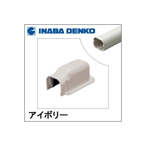 【お取り寄せ】●ウォールコーナー後付用（壁面取出し用）です。●すべての既設配管に適合することを保証するものではありません。現場の状況をご確認の上でご使用ください。●配管化粧カバー（配管化粧ダクト）「スリムダクトLD」シリーズは、家庭用エアコ...