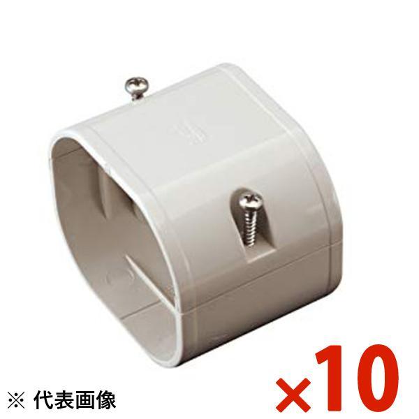 【まとめ買い特価】【お取り寄せ】●ジョイント 直線継手です。●配管化粧カバー（配管化粧ダクト）「スリムダクトLD」シリーズは、家庭用エアコンに多いエアコン配管サイズに限定したラインナップでコストパフォーマンスに優れた配管化粧カバーです。 ●...