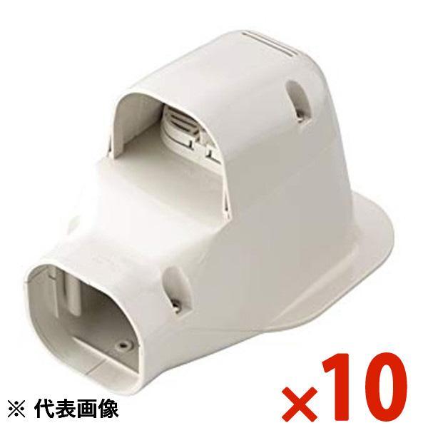 【まとめ買い特価】【お取り寄せ】●換気エアコン用ウォールコーナー。●配管化粧カバー（配管化粧ダクト）「スリムダクトLD」シリーズは、家庭用エアコンに多いエアコン配管サイズに限定したラインナップでコストパフォーマンスに優れた配管化粧カバーです...