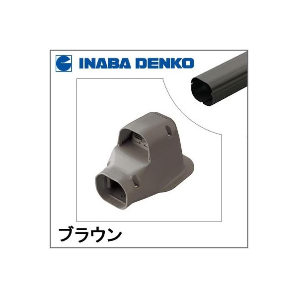 【お取り寄せ】●換気エアコン用ウォールコーナー。●配管化粧カバー（配管化粧ダクト）「スリムダクトLD」シリーズは、家庭用エアコンに多いエアコン配管サイズに限定したラインナップでコストパフォーマンスに優れた配管化粧カバーです。 ●サイズは「L...