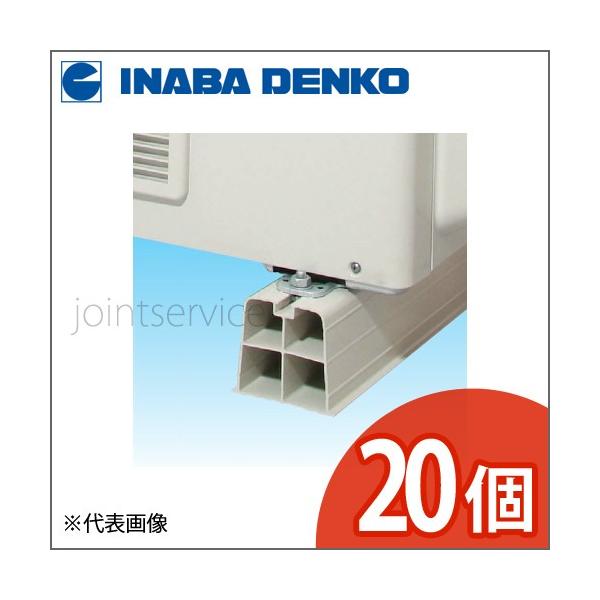 【送料無料※対象外地域あり】【お取り寄せ】●軽量で耐候性、耐荷重性に優れた樹脂製のエアコン用の据付台です。●レール溝付きで簡単に機材をボルト止めする安全設計の為、室外機の自然移動はありません。●独特な開放構造の為、外気の高温(50℃)にも十...