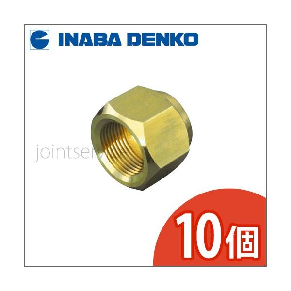 ●新冷媒2種対応品●対応冷媒:R410A、R407C、R134a、R404A、R507A、R22、R32ご注意）フレアナットの締め付けには、規定のトルクレンチをご利用ください。また、標準締め付けトルクに従って締め付けてください。トルクが強す...