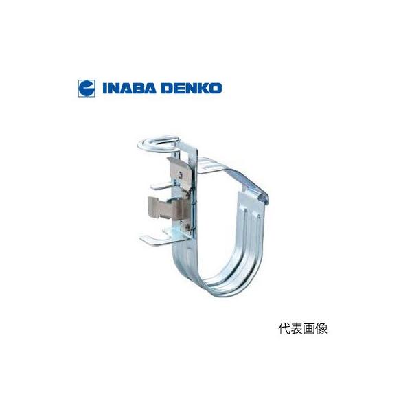 【アウトレット】【在庫限り】【あすつく対応】W3/8ボルトに取り付けて配管保持に使用します。●ワンタッチでボルトに取り付けできます。●ヒンジ方式のため配管の仮置きができます。●ボルト取り付け時の高さ調整が容易です。※屋内専用です。W3/8ボ...