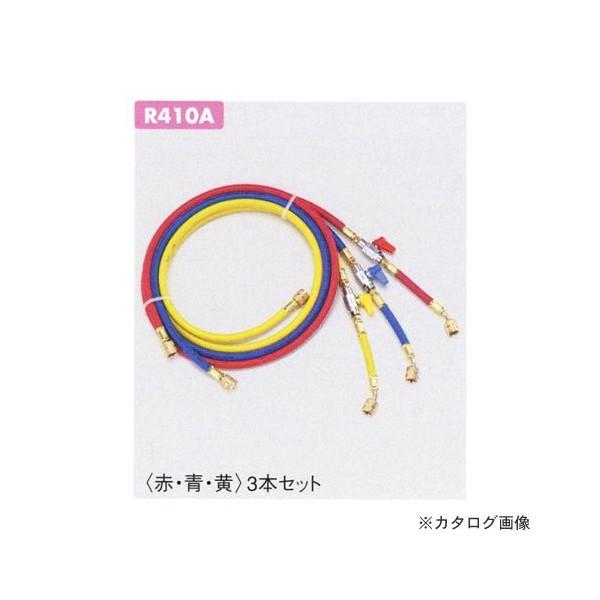 【送料無料※対象外地域あり】TASCO タスコ バルブ付チャージホース R410 150cm セット TA133AB バルブ付 チャージホースセット 空調工具バルブ付ホースアダプラが付いたお得なチャージホース！特殊ゴム、アラミドブレード、ナ...