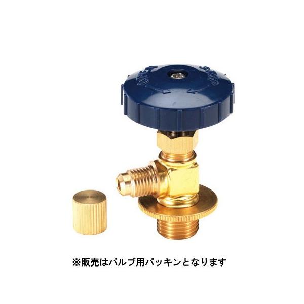 サービス缶バルブ用パッキン 6ケ入6個1パック★仕様★●対応可能冷媒：R12、R22用●JAN：4528422031564※当店に在庫のない場合はお取り寄せのため納期にお時間がかかる場合があります。