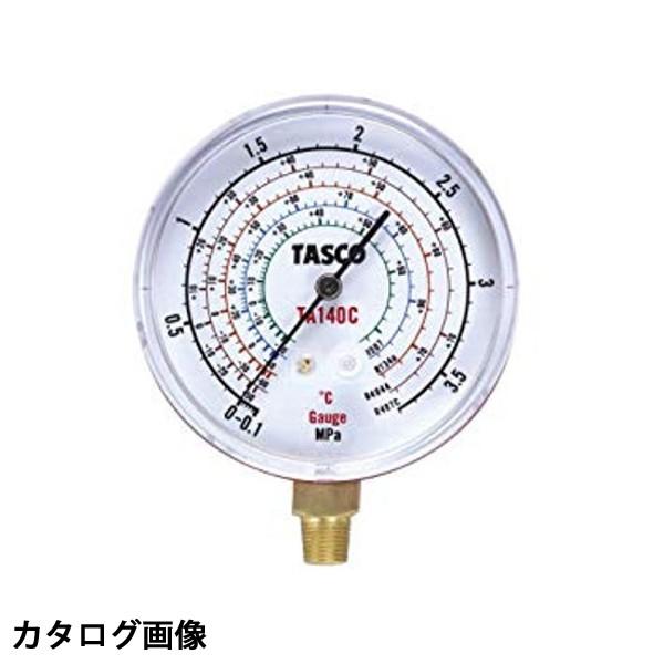 【空調工具/エアコン用/マニホールド】●圧力範囲…−0.1〜3.8MPa ●ゲージ外径80φ ●R407C,R404A,R507A,R134a飽和温度目盛 ●ゲージ取付ネジ径…1／8 NPT ●振動吸収機能付 ●0点調整機能付 ●検査合格証...