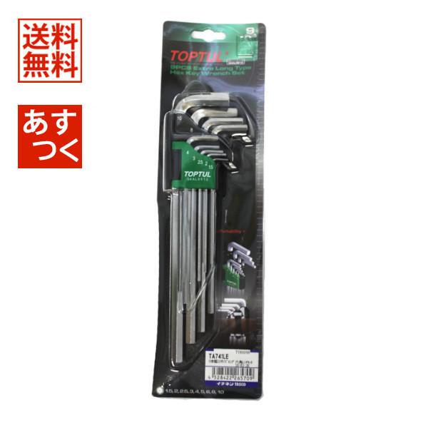 工具セット toptulの人気商品・通販・価格比較 - 価格.com