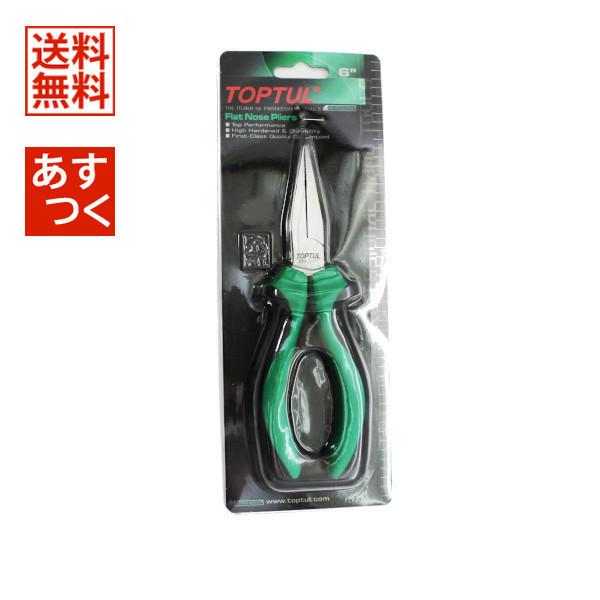 【アウトレット】【在庫限り特価】【あすつく対応】刃の部分は高周波焼き入れがしてあり、抜群の精度と耐久性。人間工学的に握り心地の良いグリップに設計されています。※長期在庫品につきパッケージのダメージや細かな傷がある場合がございます。※撮影のた...