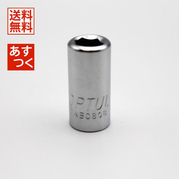 【アウトレット】【在庫限り特価】【あすつく対応】1／4ヘックスシャンク1／4（四角）×1／4（六角）　※長期在庫品につきパッケージのダメージや細かな傷がある場合がございます。※撮影のため開封されている、塗装の剥がれ、製品の傷等がある可能性が...