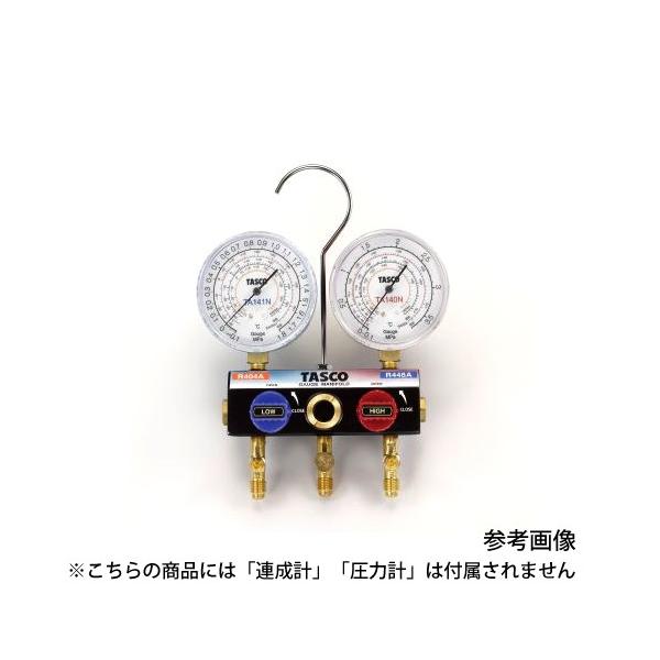 【送料無料※対象外地域あり】●R448/R404A用★仕様★●メーカー名:イチネンTASCO●対応可能冷媒 ：R404A R448A R449A ※当店に在庫のない場合はお取り寄せのため納期にお時間がかかる場合があります。