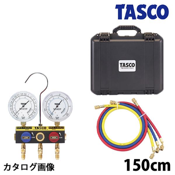 【送料無料※対象外地域あり】【お取り寄せ】●R1234yf用マニホールド●R1234yf飽和温度目盛付き●ボール弁式開閉バルブ●チャージホース（150cm）●ケース★仕様★●ゲージ取付ネジ:1/8″NPT●ホース接続ポート:1/4″フレア●...