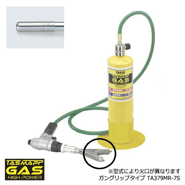 【送料無料※対象外地域あり】【お取り寄せ】●スクリュー炎で作業効率抜群です●手軽に使える高火力バーナーの決定版●米国規格 DOT39 に準拠の安全性の高いボンベです。●従来の簡易トーチガスに比べ作業時間の短縮が出来ます。●替えボンベは必ず ...
