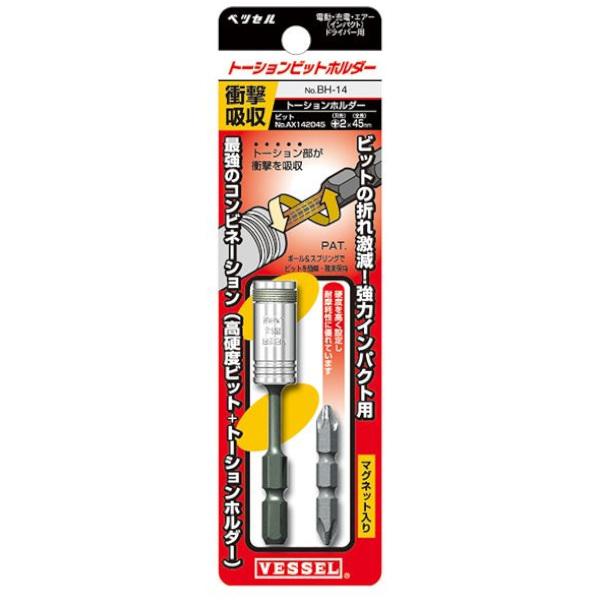 【3712711】【メール便対応】建築木工用です。石膏ボード・コンパネなどのビス打ち込み作業に最適です。★仕様★●全長(mm):74●刃先:（+）2●原産国:日本