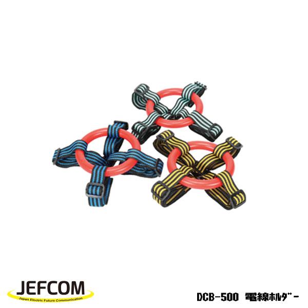 【お取り寄せ】●電線をバラけないよう簡単に拘束●IV線や弱電線の保管や運搬に便利●もつれずに引き出せる●増し締めも簡単●バンド幅:30mm●リング:外径φ150mm、内径φ100mm★仕様★●本体サイズ・質量:500mm×500mm×150...