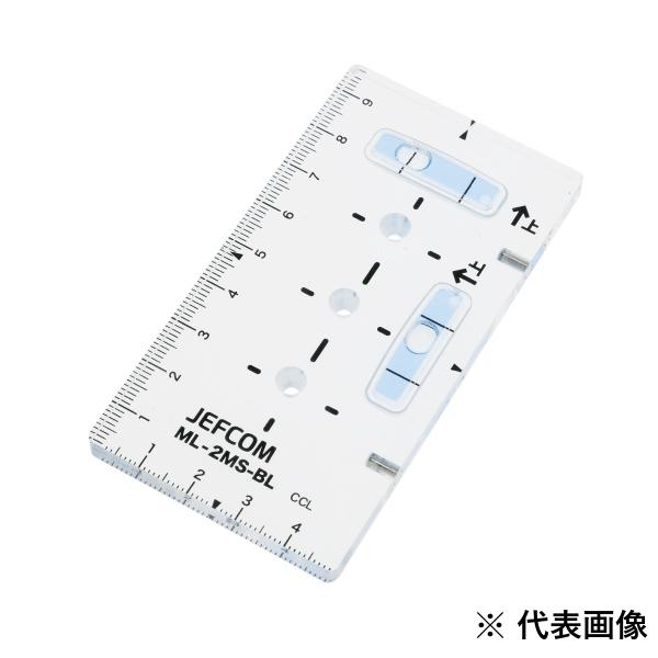 【お取り寄せ】●薄型・軽量携帯に便利なスイッチボックスのケガキ用●φ60ホールソー用センター穴付(38mmピッチ)●垂直・水平●磁石付、目盛り付★仕様★●本体サイズ・質量:51mm×6mm×95mm・33g●材質:PMMA(アクリル樹脂)●...
