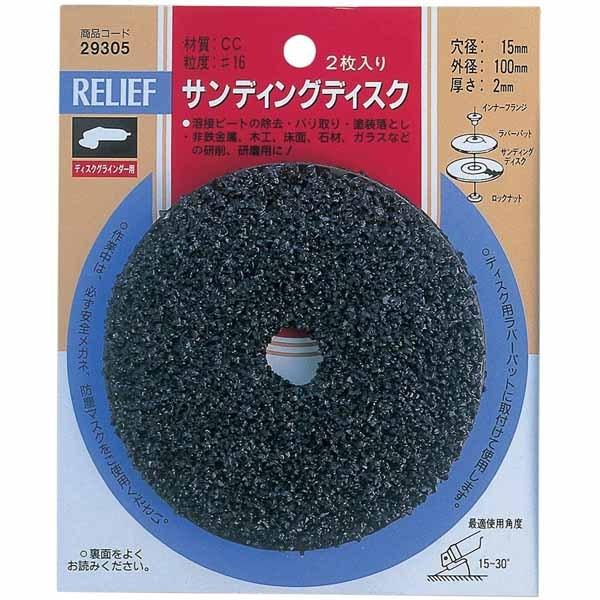 【アウトレット】【在庫限り特価】【メール便対応】●ディスクグラインダー用ラバーパットに取りつけて使用します。 ●溶接ビートの除去、バリ取り、塗装落とし、非鉄金属、木工、床面、石材、ガラスなどの研削、研磨用です。 ※長期在庫品につきパッケージ...