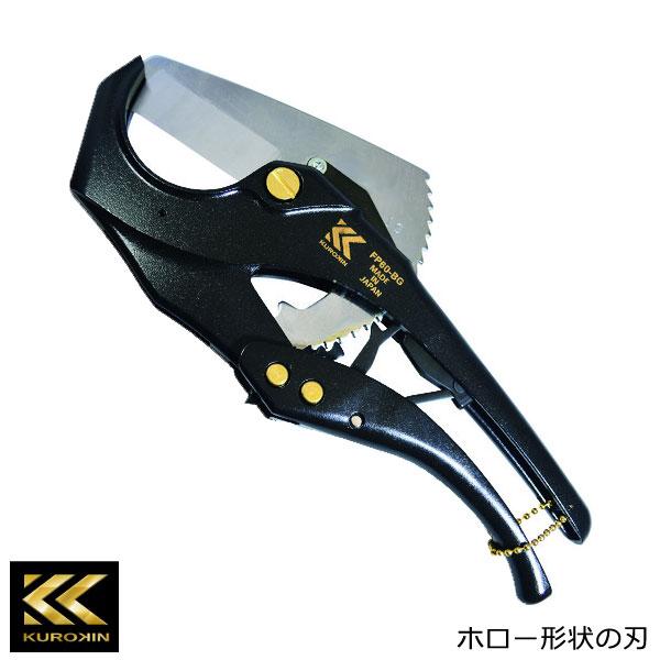 【お取り寄せ】●美しい仕上がり！ホロー形状の刃は切断面を滑らかで均一な仕上がりに●刃先「すくい角」を大きくすることで切削抵抗を減らし切断力を効率的に材料に伝える仕様●軽量、コンパクトで狭い場所でも簡単操作、ワンタッチオープン機能付き●注意事...