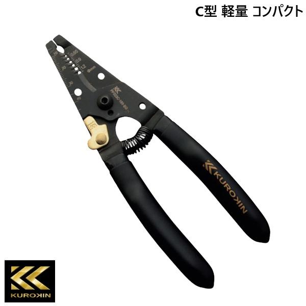 【メール便対応】【お取り寄せ】●刃部の精密研磨により被覆をはぐ際に芯線を傷つけることなく、高い精度で作業を行うことが可能●インターフォン・火災報知器等の弱電作業に最適●弱電作業で主に使用する電線3サイズ(0.65、0.9、1.2mm)を集約...