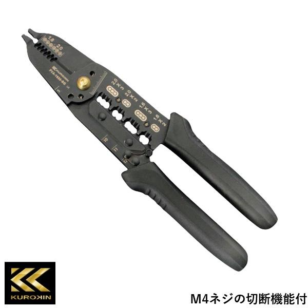 【あすつく対応】●M4ネジの切断機能あり●細長く設計された先端●一度に芯線(最大で3芯)ストリップが可能●ケーブル外被のストリップ部に芯線形状に合わせた刃形状とガイドを備え、エコ電線でも簡単に美しくストリップ●コンセントやスイッチプレートの...