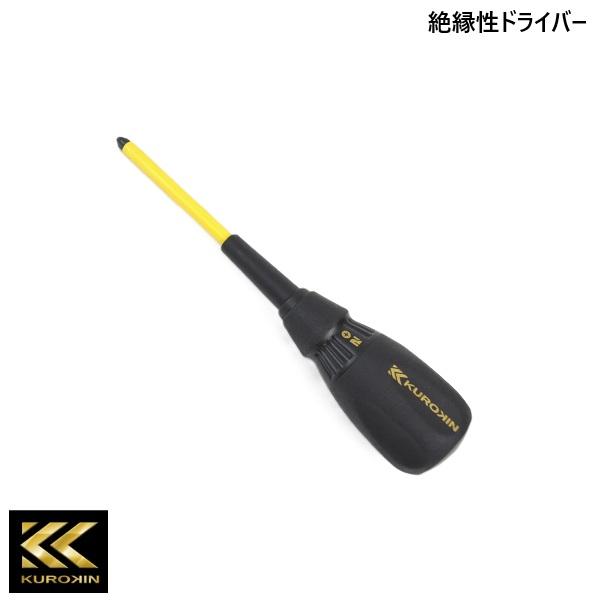 【お取り寄せ】●樹脂製の軸カバーが施されており電気工事におけるショートを未然に防止●配電盤や分電盤の取り付け作業など電気工事全般で活躍●手への負担を最小限に抑えることが可能な大径クッショングリップ採用●力が効率よく伝わるよう設計、回しやすく...