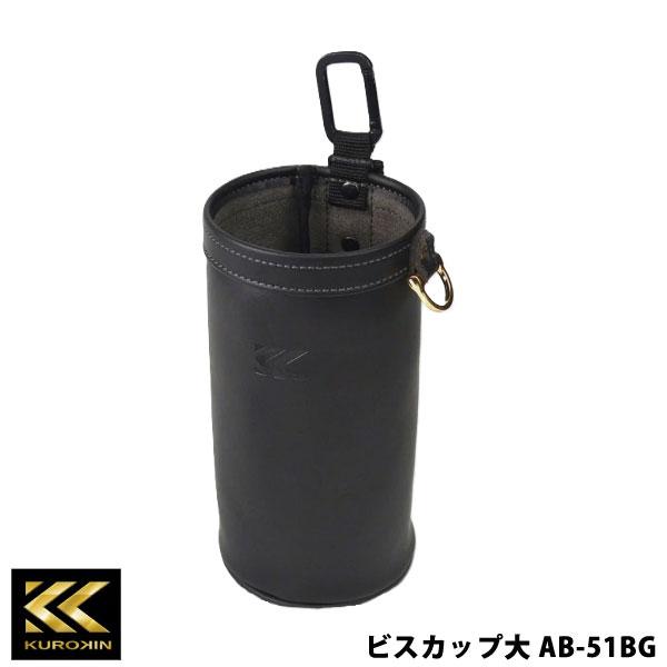 【お取り寄せ】●内側底面に補強材を入れ工具等の突き刺しへの耐久やラフな使用にも対応●収納外側にもパイピング補強材を入れ2重のステッチで剛性を高め型崩れを防ぎます●腰袋背面・内側にはスエード生地を採用し天然生地と比較して軽く、耐摩耗性、通気性...