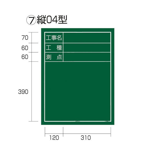 ★掲載画像はメーカーサイト、カタログ画像を使用しております。メーカーの仕様変更により新旧デザインが混載する場合がございますが、現物を優先とさせて頂きます。予めご了承くださいませ。新書体「鮮写文字」採用●写りが鮮明な白線表示●チョーク2本・黒...