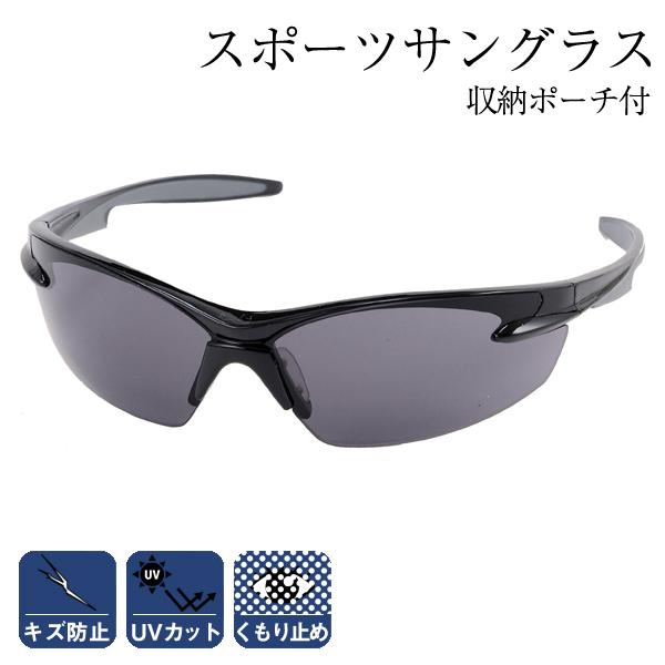 【アウトレット】【在庫限り特価】【あすつく対応】●切粉・粉塵・液体飛沫などから目を守る●屋内外の作業、ゴルフ、釣りなどのレジャー、スポーツに幅広く使用できます●スポーツグラスタイプ●傷つき防止加工●くもり止め加工●紫外線カット99.9％●収...