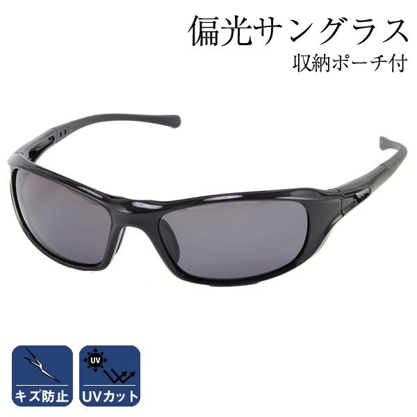 【アウトレット】【在庫限り特価】【あすつく対応】●切粉・粉塵・液体飛沫などから目を守る●屋内外の作業、ゴルフ、釣りなどのレジャー、スポーツに幅広く使用できます●紫外線99.9％カット●傷つき防止加工●収納ポーチ付き※長期在庫品につきパッケー...