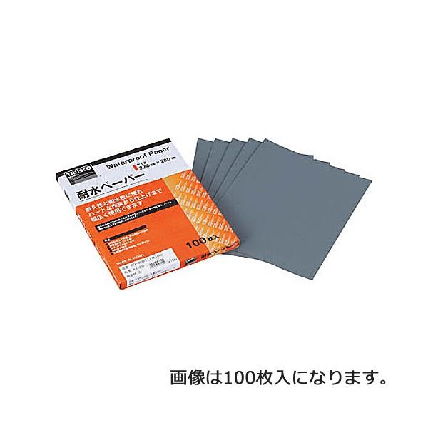 【3830357】【メール便対応】耐水ペーパー 228X280 ＃150 TTP150耐久性の高いCwtの紙に油含浸処理をしており耐水性にも優れ、ハードな作業から仕上げまで幅広く使用できます。シリコンカーバイト砥粒を均一に塗布してあるので高...