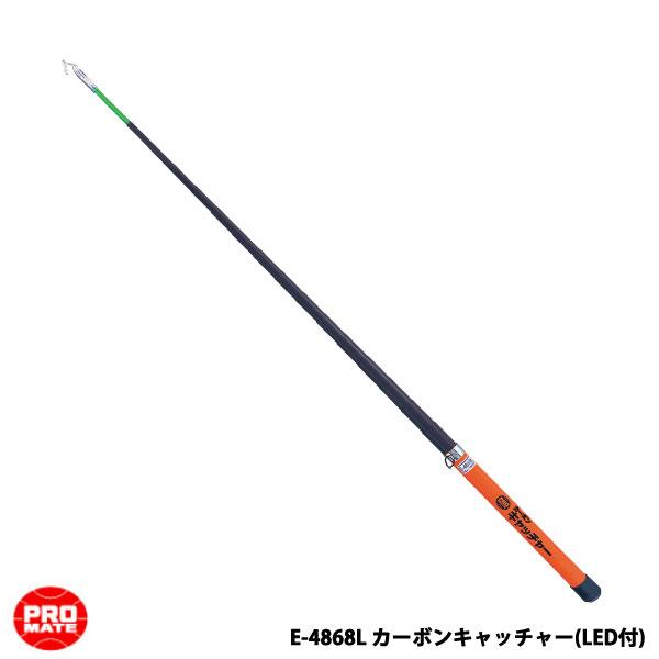 【送料無料※対象外地域あり】LEDライトを採用し、明るく長寿命、低消費電力を実現しました。●天井裏の電気・電話等の配線作業時に脚立からの落下や、天井を打ち破るなどの事故を防ぐため、開発されました。●カーボン製で軽く、たわみが少ないため目標物...