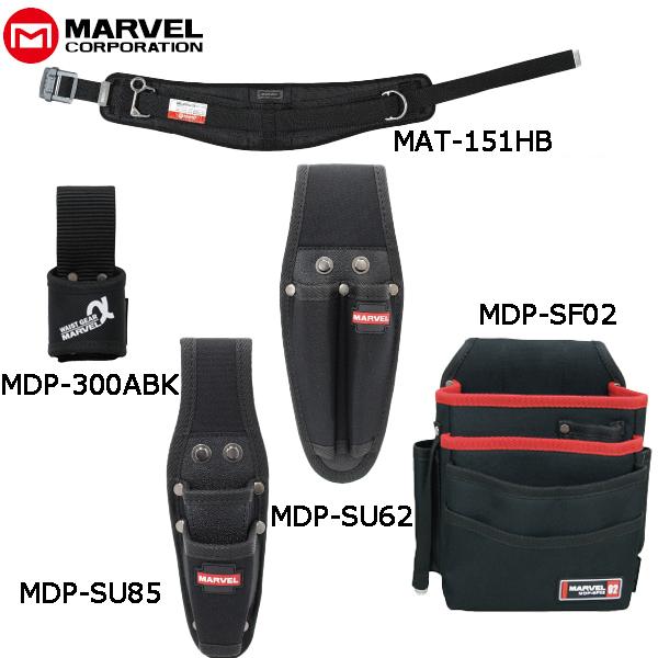 【送料無料※対象外地域あり】【お取り寄せ】★仕様★MAT-151HB 幅広ワークポジショニング用ベルト スライドバックルタイプ 黒●胴ベルト:45×1,250mm湾曲・スライド●補助ベルト:150×740mm D環1個・O付角環1個付●質量...